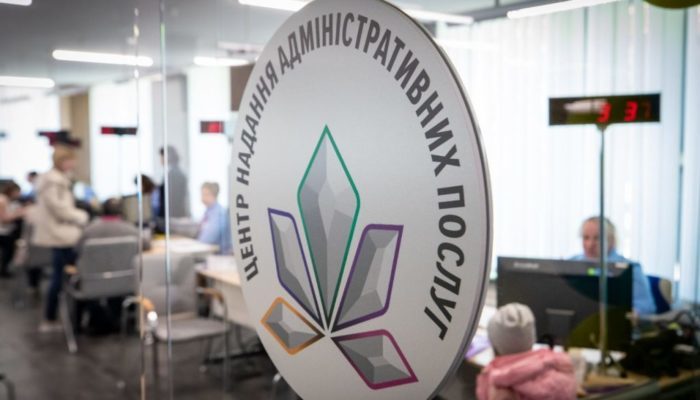 Понад 300 тисяч військовозобовязаних оновили облікові дані в ЦНАПах Zmina